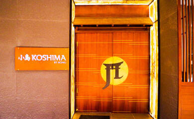 Navi Cebu | Japanese restaurant KOSHIMA opens in NUSATR